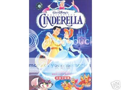 The "Cinderella" DVD MUST be released right NOW! · DVDizzy Forum